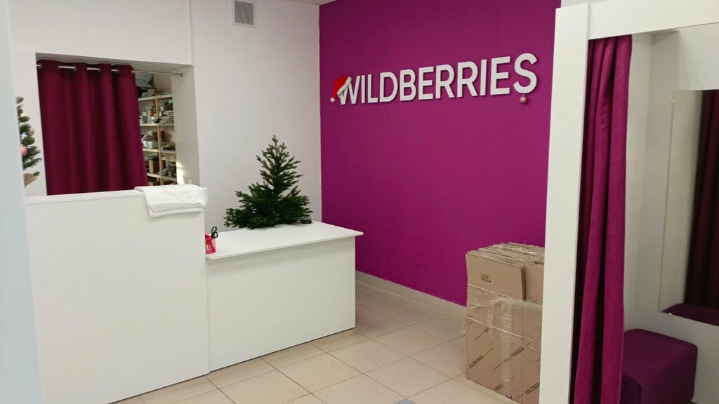 Teslimat noktası Wildberries, Barnaul, foto