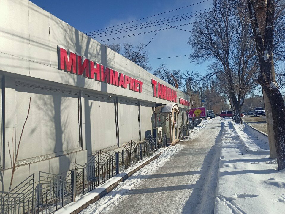 Ödeme terminali Оной, Bişkek, foto