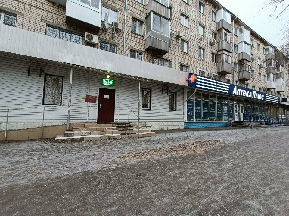 Belediyeler, devlet daireleri Главное управление социальной защиты населения Центрального округа, Tolyatti (Togliatti), foto
