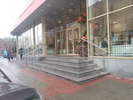 Столовая (Akademicheskaya Street No:12), kantin, yemekhane  Volgograd'dan