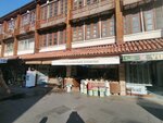 Narin Kuruyemiş (Konya, Karatay, İstanbul Cad., 2B), kuruyemiş, atıştırmalık, kuru meyve  Konya'dan