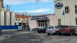 ОАО Гормолзавод № 2 (Partyzanski Avenue No:170), gıda üreticileri  Minsk'ten