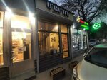 Mamon (Vratsakan Street No:21/8), kuaförler  Erivan'dan