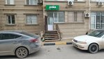 Jana Post (No:43/1, 16-shy yqsham aýdany, Aktau), lojistik firmaları  Aktav'dan