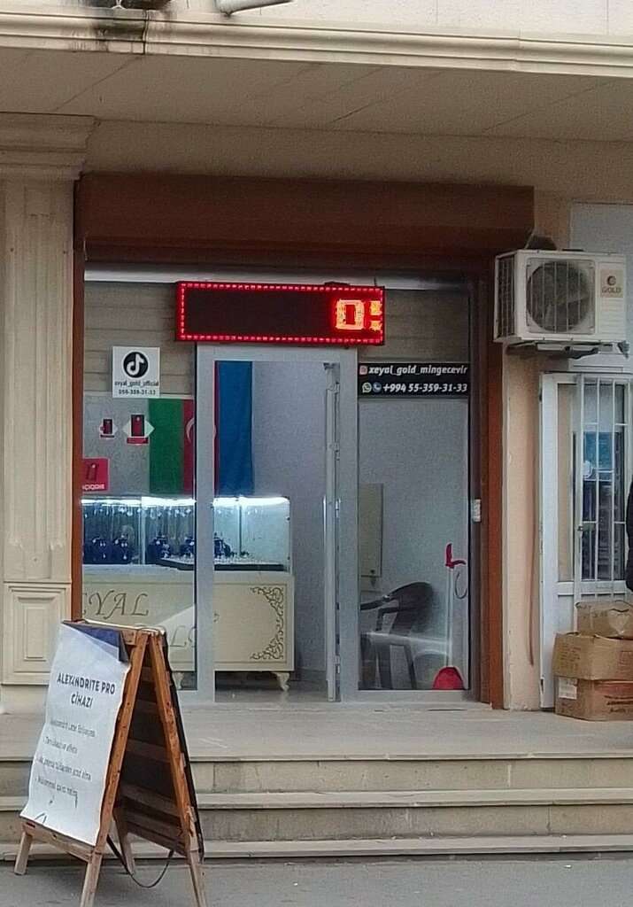 Kuyumcular Xəyal Gold, Mingeçevir, foto