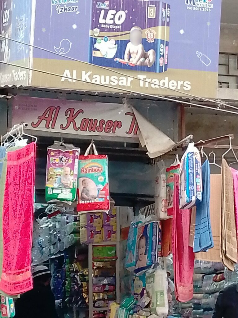 Giyim mağazası Al kausar traders, Karaçi, foto