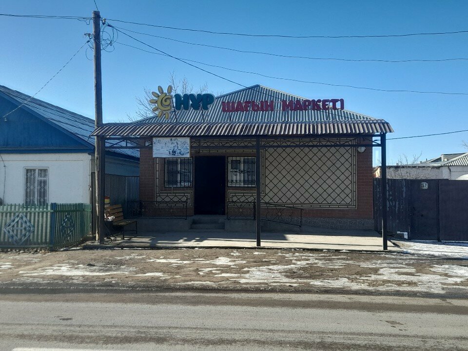 Ödeme terminali Касса 24, Kızılorda, foto