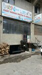 № 1 Cup (İkitelli OSB Mah., Saraçlar Sanayi Sitesi, 12 Blok, No:27, Başakşehir, İstanbul), kağıt firmaları  İstanbul'dan