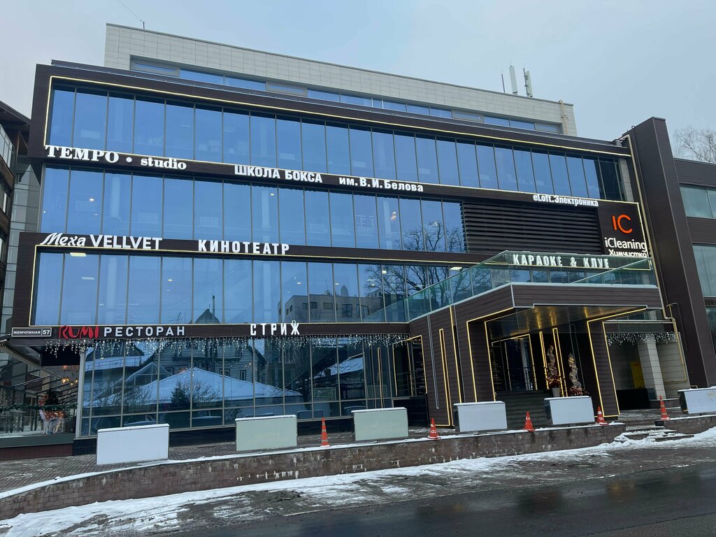 Dans okulları Tempo-Studio, Moskova ve Moskovskaya oblastı, foto