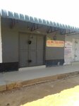 Salon & Tailoring. shop 119 (Shantumbu Road No:30201), terziler  Lusaka'dan
