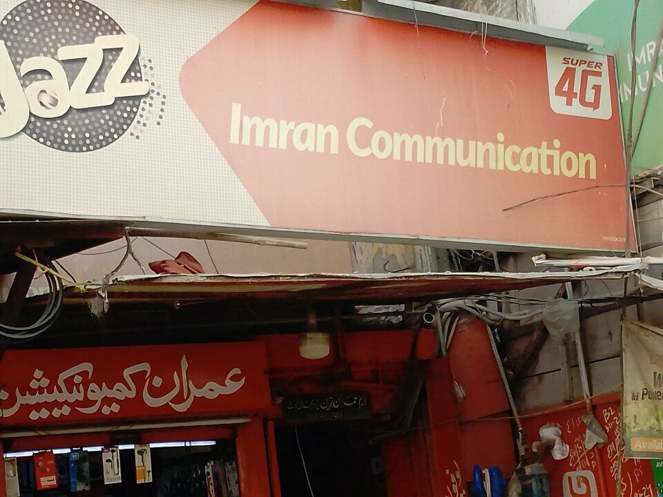GSM operatörleri Imran, Karaçi, foto