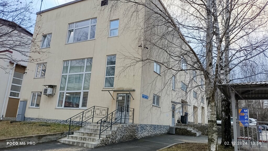Lisanslı harita kadastro büroları Кадастровая служба Карелии, Petrozavodsk, foto