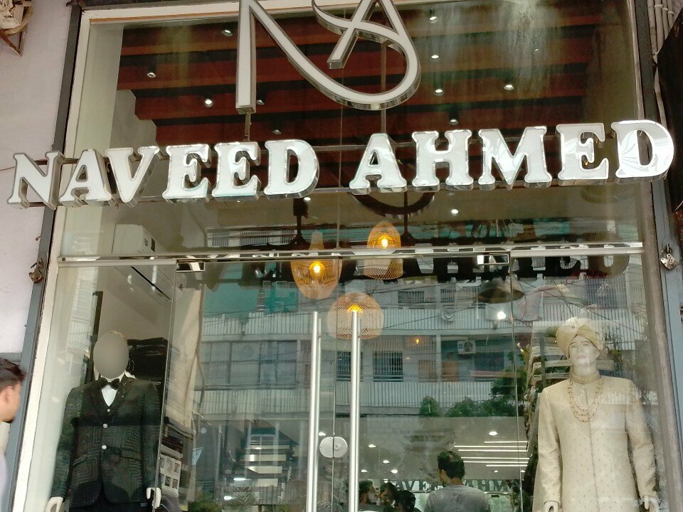 Eğitim merkezleri Naveed Ahmed, Karaçi, foto