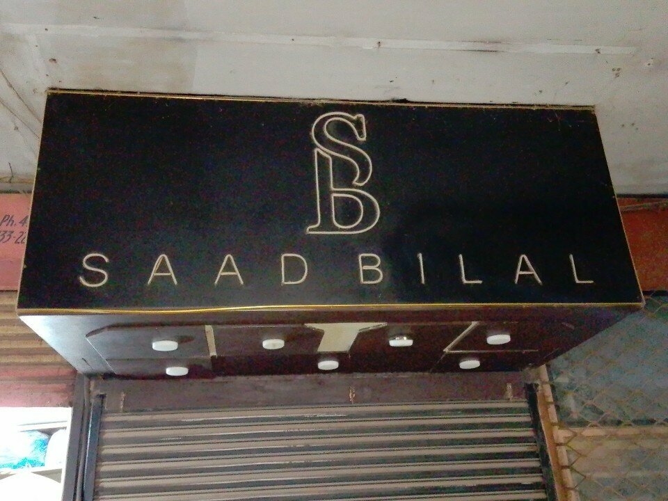 Giyim mağazası Saad Bilal, Karaçi, foto