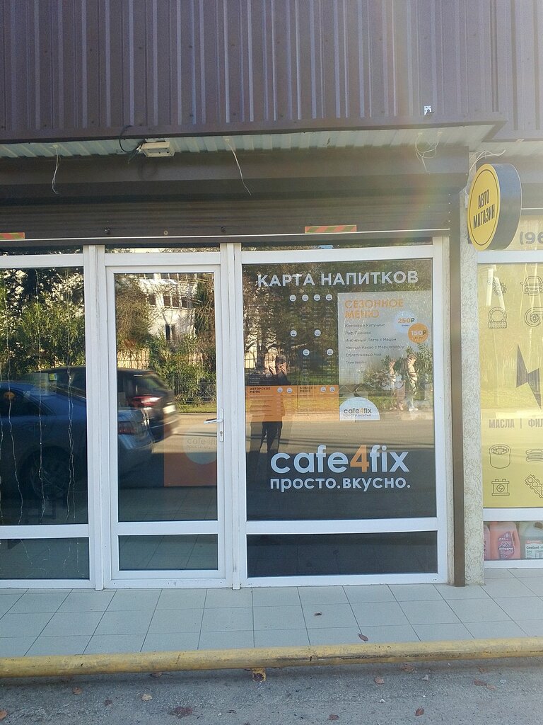 Şarj cihazı kiralama Energo, Soçi, foto