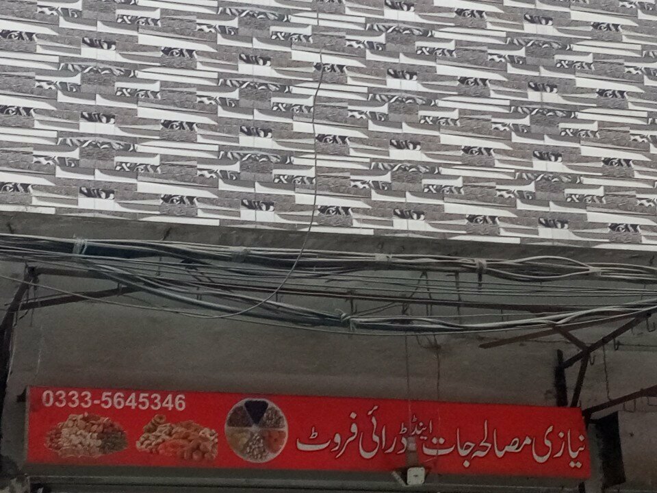 Büyük mağazalar Niyazi masala jatt and dry fruit, Rawalpindi, foto