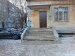 ПА-чин (Domenshchikov Street No:22), konut servisleri kuruluşları  Magnitogorsk'tan