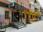 Ramina (Pýshkın kóshesi No:11), kuaförler  Kökşetav'dan