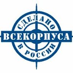 Всекорпуса (Vostochnaya ulitsa No:18, gorodskoy posyolok Fyodorovskoye), elektroteknik ürün ve ekipman firmaları  Saint‑Petersburg ve Leningradskaya oblastından