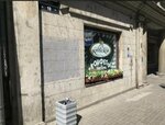 Конфеты из Питера (Kuybysheva Street No:10), pasta, şekerleme ve tatlı  Saint‑Petersburg'dan