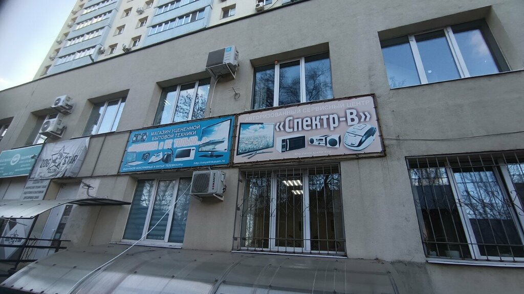Beyaz eşya mağazaları Vmyatinka i ne tol'ko, Samara, foto