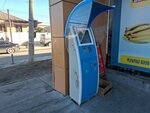 Tbc pay (Kuchishvili street No:28), ödeme terminali  Rustavi'den (Bostandere'den)