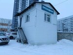 Ппсф Алтайэнергожилстрой (Pavlovsky Highway No:201), depo hizmetleri  Barnaul'dan