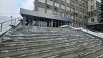 Центр поддержки экспорта Республики Башкортостан (Pushkina Street No:95), i̇thalat-ihracat firmaları  Ufa'dan