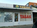 Табак (Zheleznodorozhnaya Street No:166А), tütün, sigara mağazaları  Maykop'tan