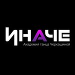 Иначе (50th-letiya Rostselmasha Street No:7Б/2Б), dans okulları  Rostov‑na‑Donu'dan