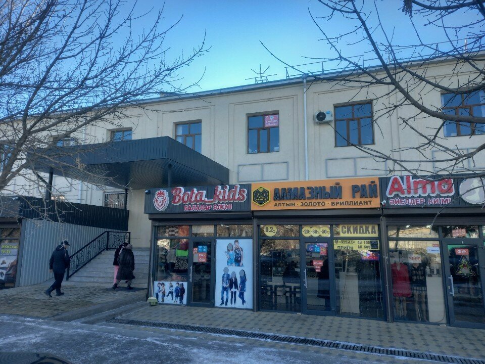 Banka Консультационный центр Отбасы банк, Kızılorda, foto