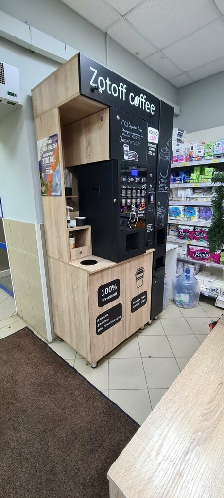 Al götür kahve Lifehacker coffee to go, Kazan, foto
