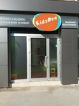 Kidz One (İzmir, Gaziemir, Gazi Mah., Albay İbr. Karaoğlanoğlu Cad., 9A), anaokulları  İzmir'den