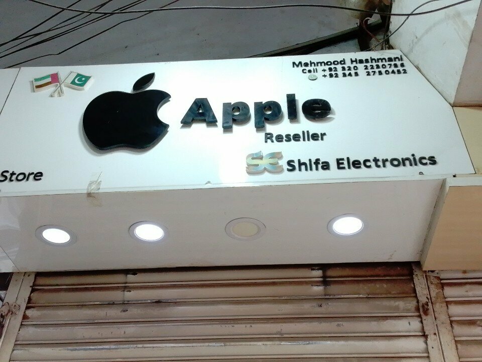 Elektronik eşya mağazaları Shife, Karaçi, foto