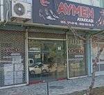Aymen Ayakkabı (Gaziantep, Şehitkamil, Sanayi Mah., 60173. Cad., 12), ayakkabı mağazaları  Gaziantep'ten