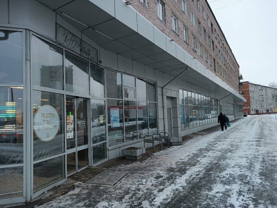 ATM'ler Т-Банк, Saint‑Petersburg, foto