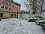 WinMax (West Kazakhstan Region, Oral, Hlebozavod aýdany), sigorta şirketleri  Oral'dan (Uralsk'tan)