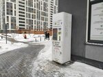 Водохлеб (ulitsa Aleksandra Protozanova No:4), su satışı  Tiumen'den