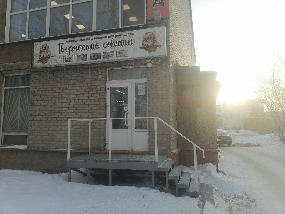 Dikiş malzemeleri Творческие Совята, Tomsk, foto