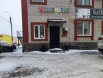 Dekor okna (ulitsa Tukayeva No:28), jaluzi ve stor perde  Sterlitamak'tan