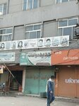 Jadeed Dawakhana, Hajama center & Pansar Store (Kurri Road No:208, Shakrial), tıp merkezleri ve klinikler  Rawalpindi'den