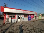 О! (Scherbakov Street No:97), ödeme terminali  Bişkek'ten