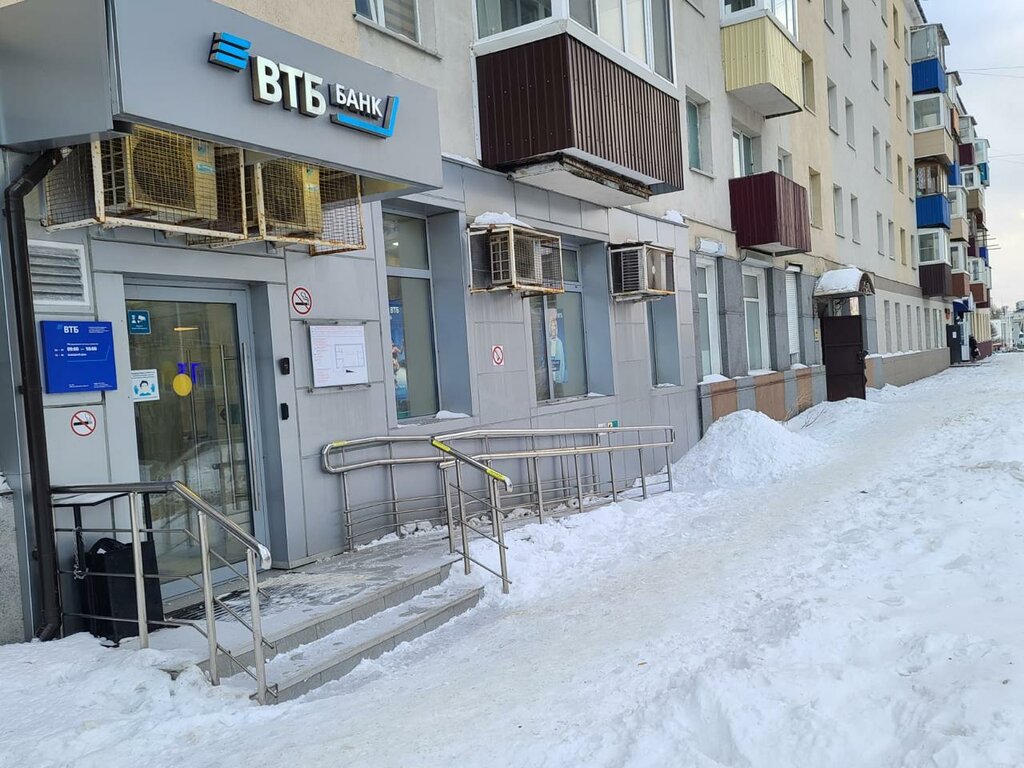 ATM'ler Bank VTB, Sakhalinsk, foto
