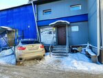 Защита (Shiryamova Street No:10/4), güvenlik ve alarm sistemleri  Irkutsk'tan