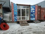 Plumbing (Shtyby Street No:59, Oral), banyo ve klozet mağazaları  Oral'dan (Uralsk'tan)