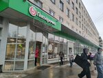 5Post (Tikhoretskiy Avenue No:10к1), parsel otomatı  Saint‑Petersburg'dan