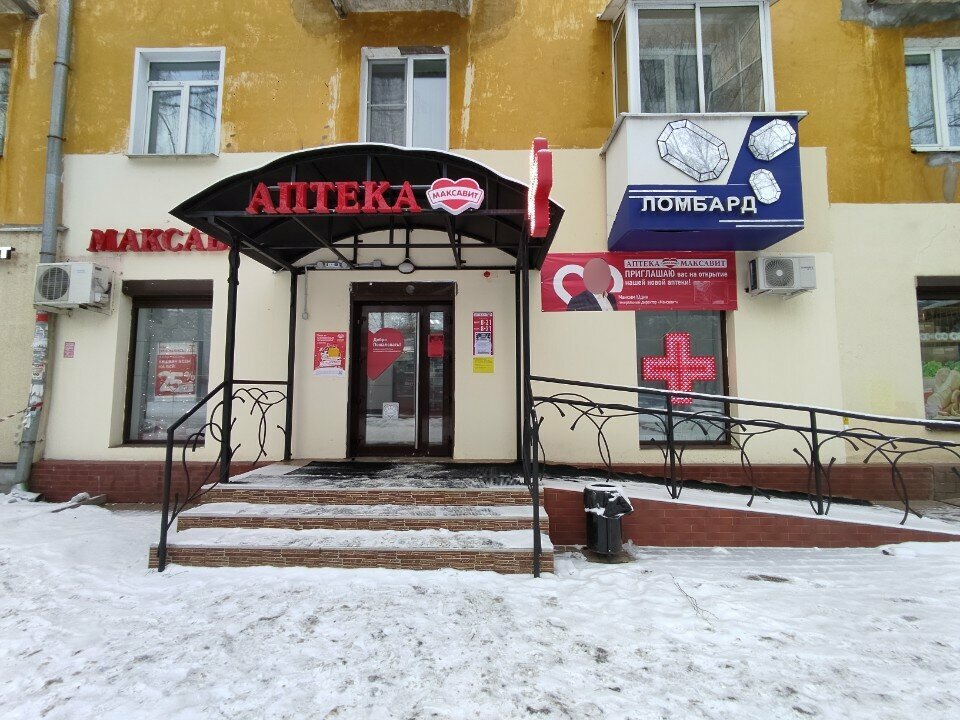 Eczaneler Maksavit, Yaroslavl, foto
