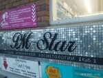 Pm-Star (Peter Metalnikov Street No:5к3, mikrorayon imeni Petra Metalnikova), güzellik salonu  Krasnodar'dan
