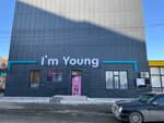 I'm Young (No:14А, 12th microdistrict), asya ürünleri mağazası  Aktöbe'den