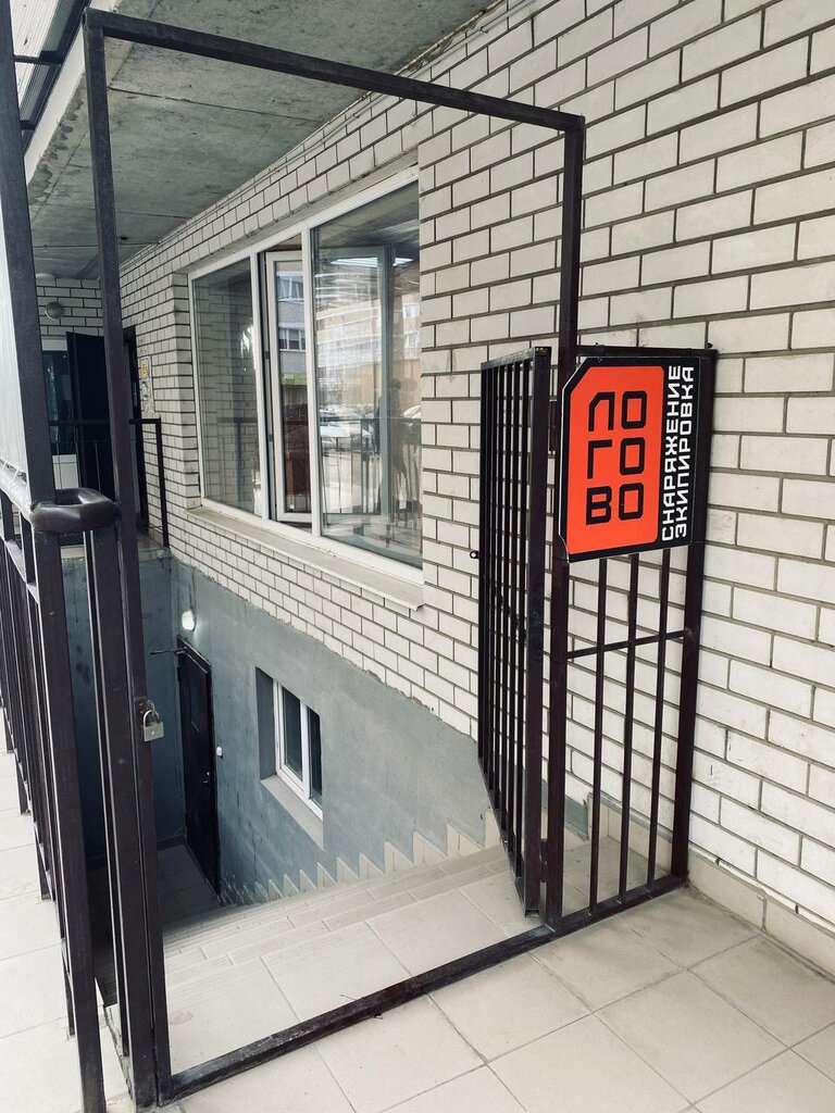 Askeri malzemeler Логово, Krasnodar, foto